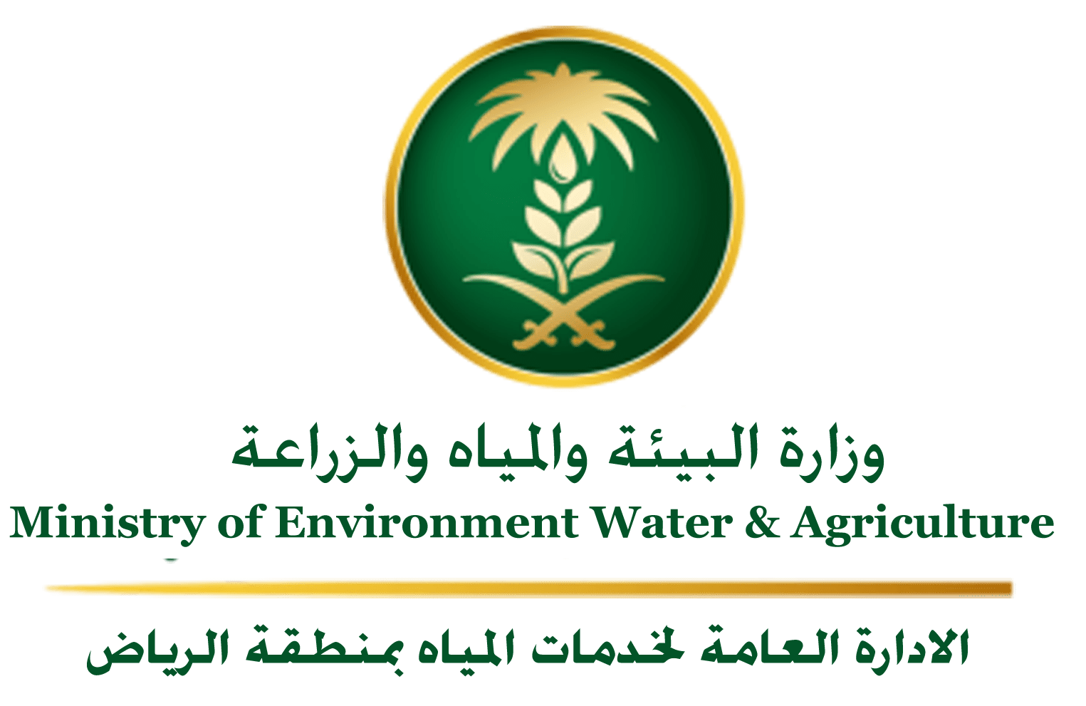 القطاع التجاري - Al-Mousa Group
